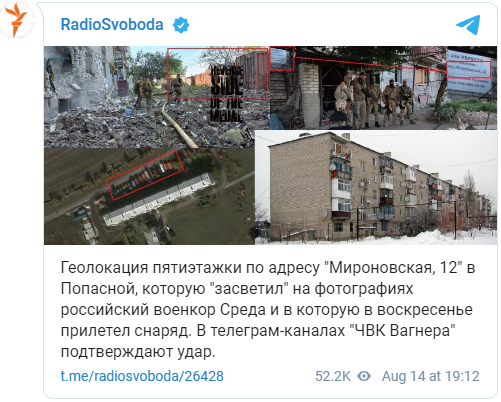Armed Forces of Ukraine hit Wagner HQ in Popasna, the photo of which ...