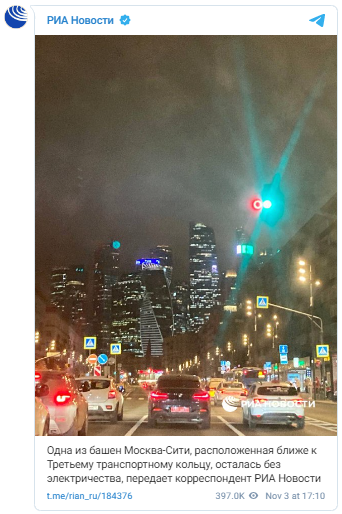 Downtown Moscow off grid, Putin and his ministers sit in dark during ...