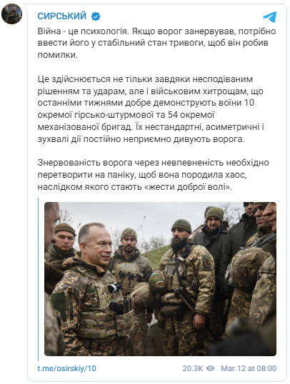 “Turn into a panic!” Syrsky spoke about the military tricks that worked ...