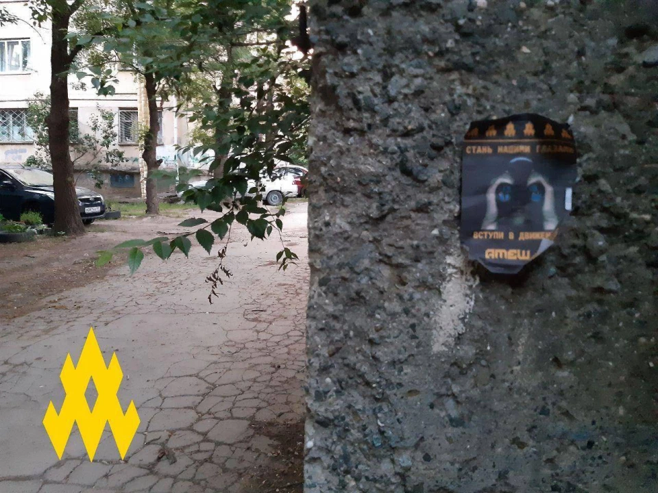 “This is just the beginning”: the partisan movement “Atesh” conducted a ...