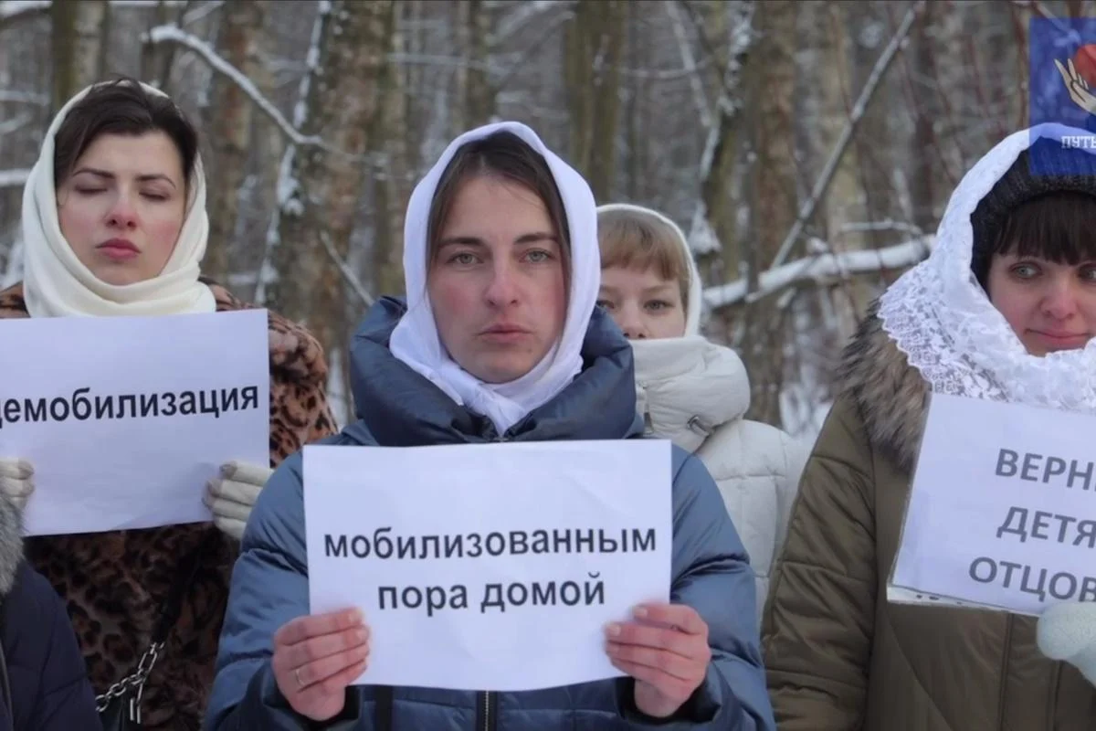 The pan riot did not help: in the Russian Federation, the movement of ...