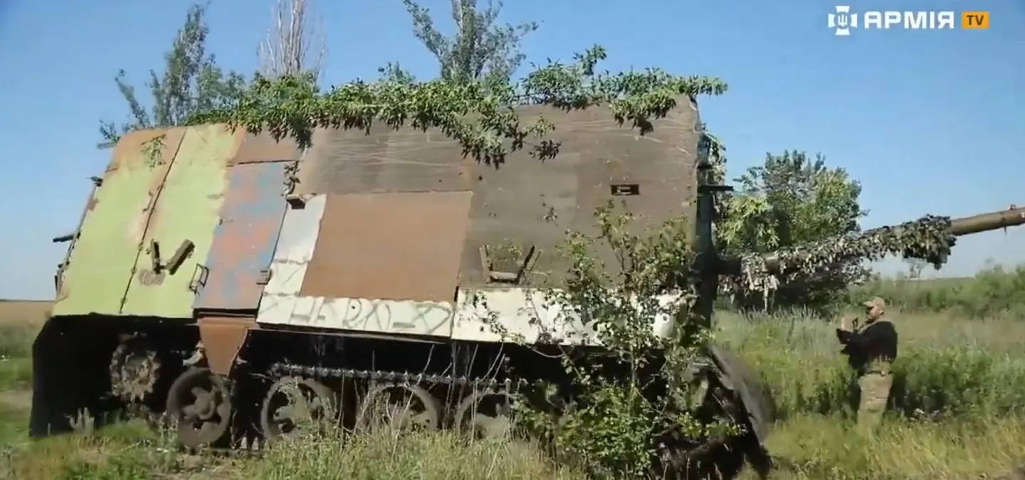 ‘Blind, Loud And Stupid,’ Ukrainian Troops Conclude After Inspecting A ...