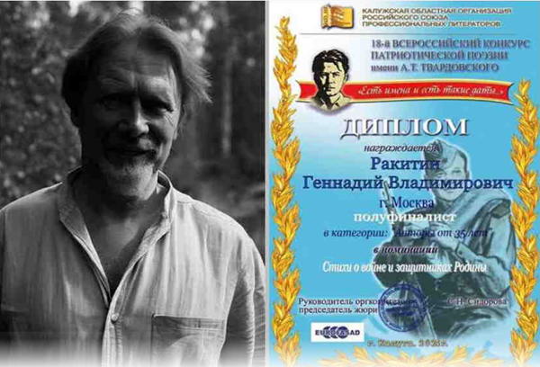 Russian State Duma duped: Over 100 politicians follow fake poet ...