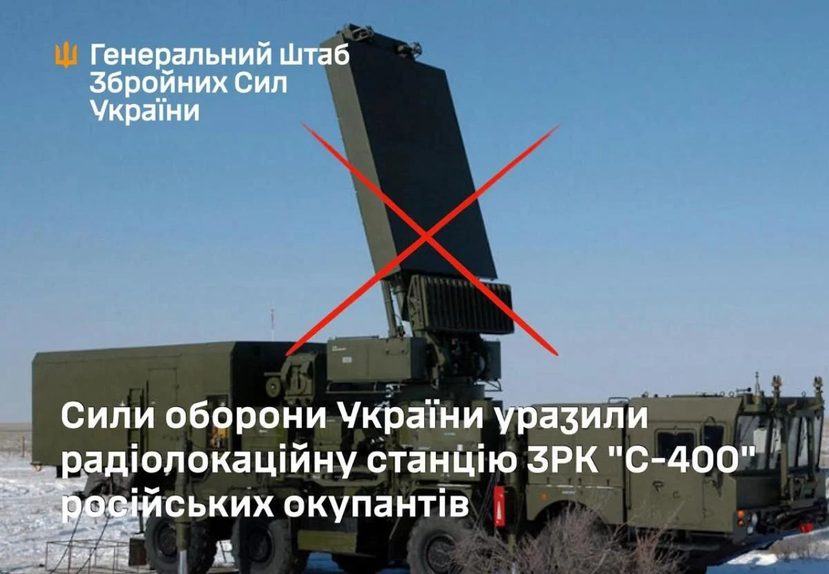 The Ukrainian Armed Forces struck the S-400 air defense missile system ...