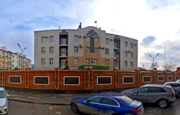 FSB Building In Chechnya Burns Down After Drone Attack – Ukraine Today .org
