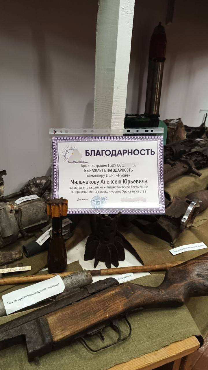 Russian neo-Nazi Milchakov held a “Lesson of Courage” at a St ...