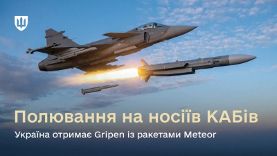 Ministry of Defense explains how Gripen with Meteor missiles will ...